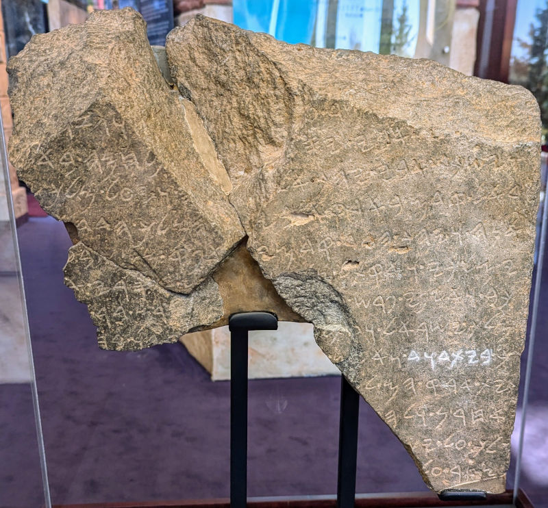 Skeptics Called David a Myth. Then the Tel Dan Inscription Turned Up ...