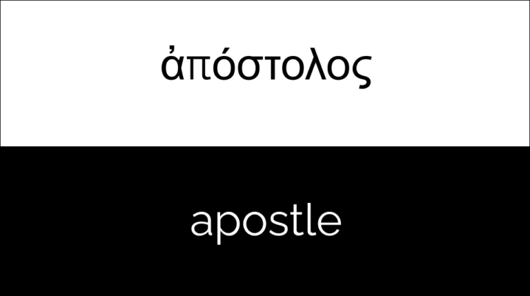 What Is An Apostle? - Ready4Eternity